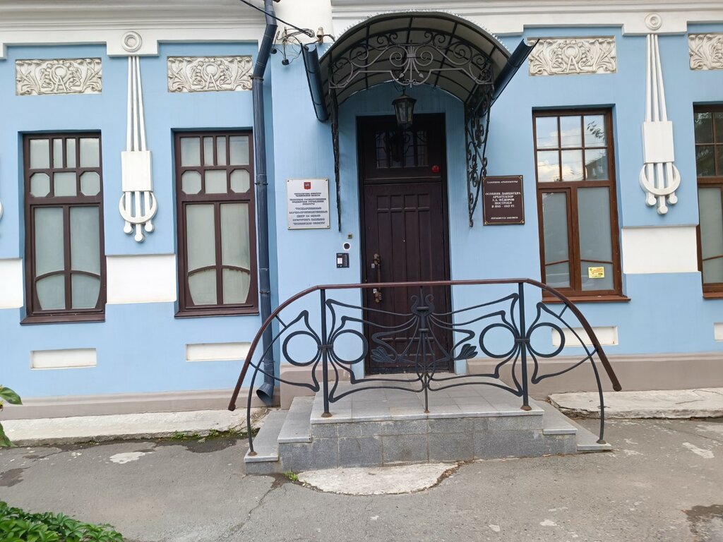 Devlet kurumları ve bakanlıklar Государственный научно-производственный центр по охране культурного наследия Челябинской области, Çeliabinsk, foto