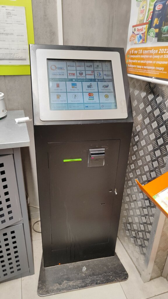 Ödeme terminali Kengu24, Barnaul, foto