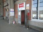 VIP Baby (Salova Street No:52А), çocuk mağazaları  Saint‑Petersburg'dan
