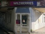 Wildberries (Tul`skaya Street No:90/2), teslimat noktası  Novosibirsk'ten