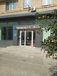 Exchange Money (Bolshaya Dorogomilovskaya Street No:14), döviz büroları  Moskova'dan