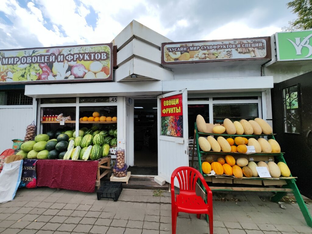 Manavlar Овощи и фрукты, Yaroslavl, foto