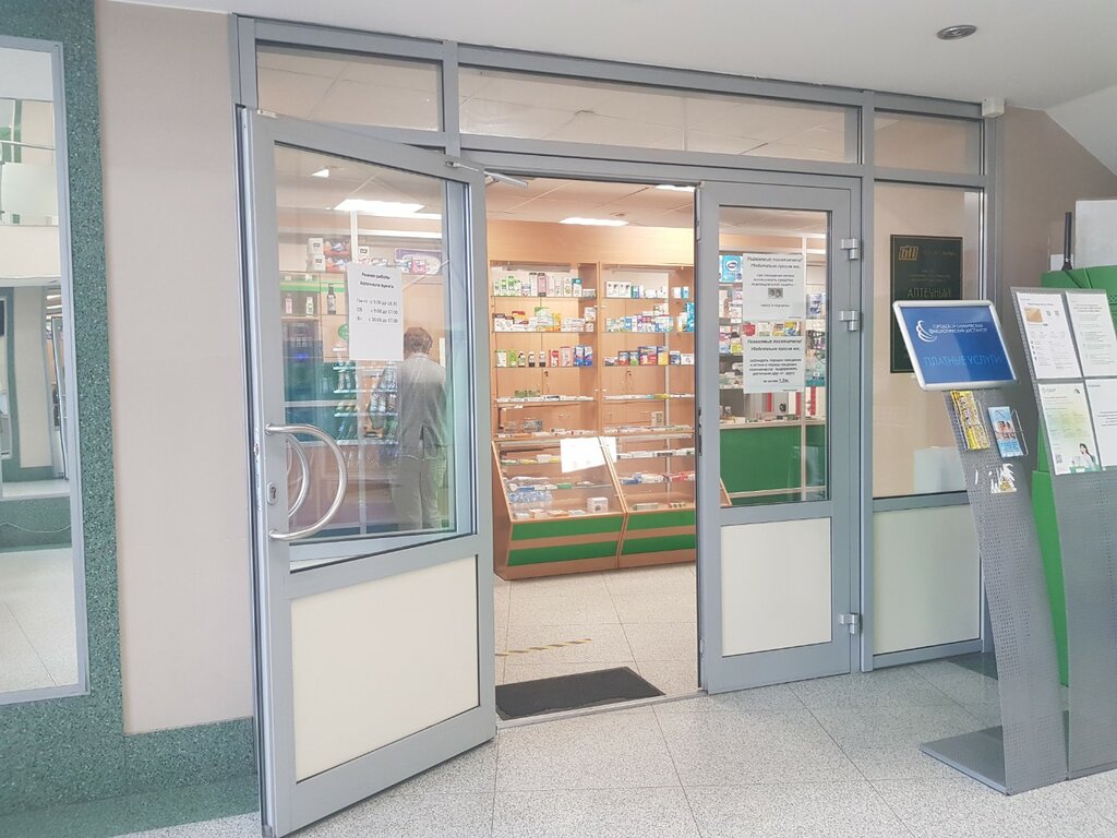 Eczaneler Biotekhnotronik-Farma, Saint‑Petersburg, foto