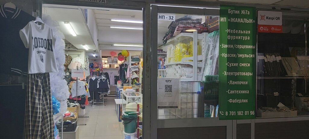 Mini-market Жаңалық, Astana, foto