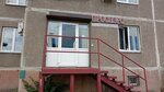 Prospero (Zavenyagina Street No:3), hukuk büroları  Magnitogorsk'tan