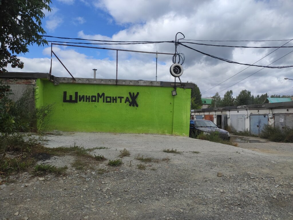 Oto lastik tamiri Шиномонтаж, Yekaterinburg, foto