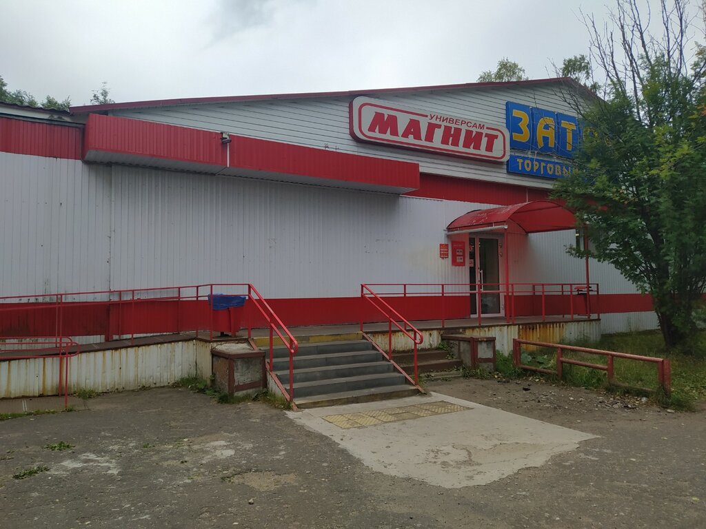 Süpermarket Magnit, Arhangelsk, foto