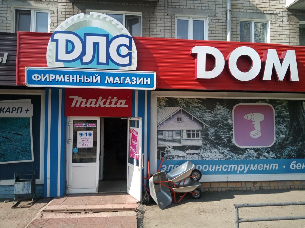 i̇nşaat gereçleri ДЛС, Ulyanovsk, foto