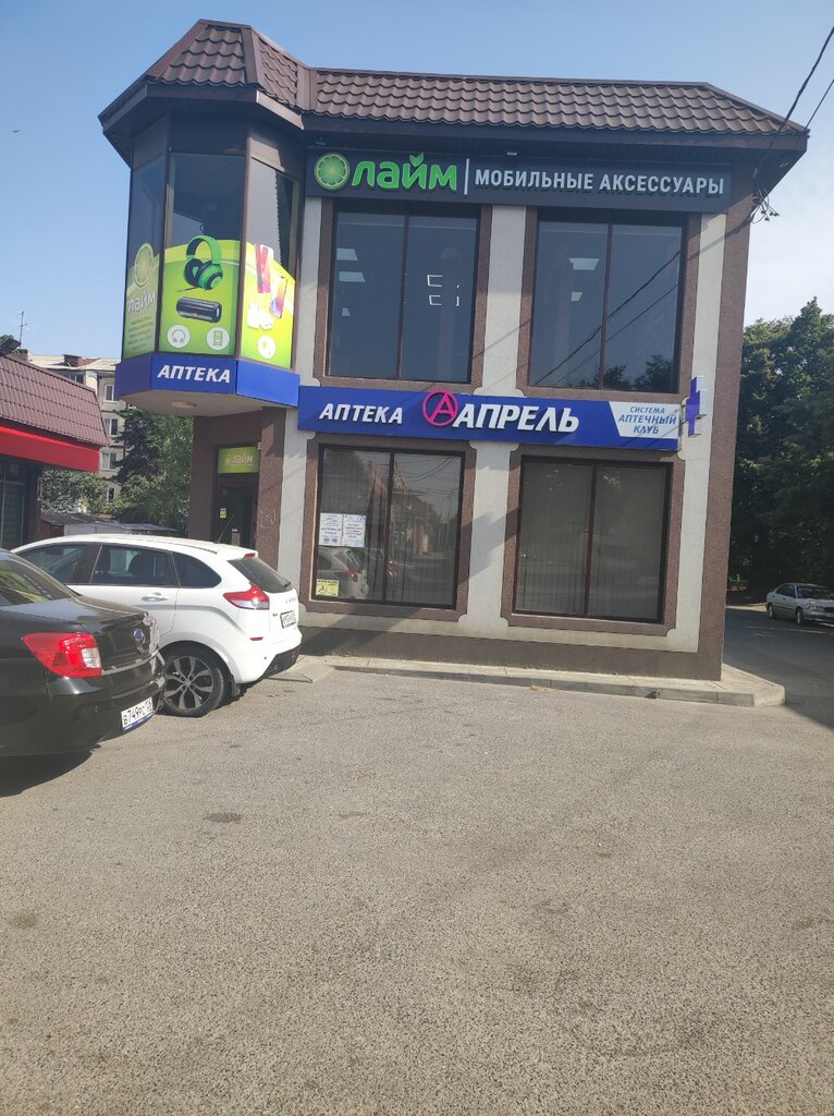 Eczaneler April, Essentuky, foto