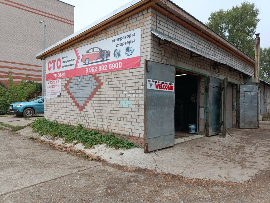 Otomobil servisi СТО, Kirov, foto