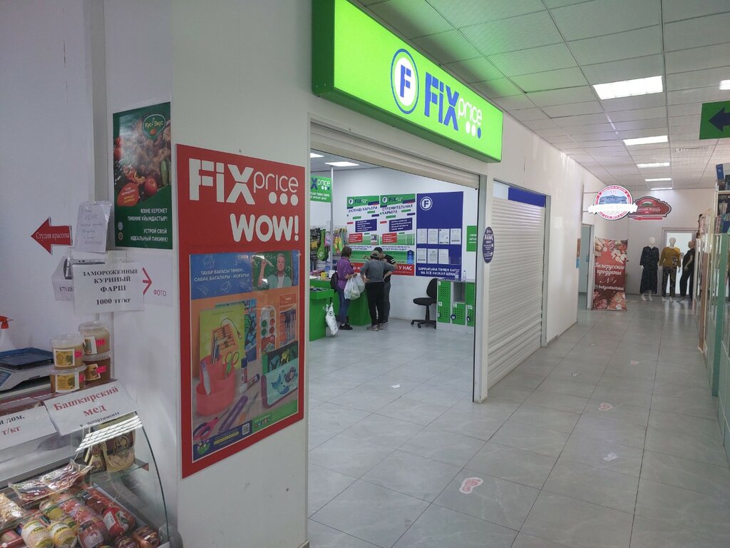 Ucuzluk mağazası Fix Price, Astana, foto