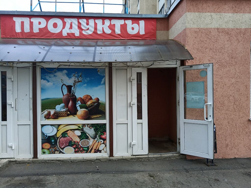 Market Два капитана, Penza, foto