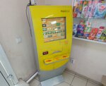 Платёжка (Glinki Street No:19), ödeme terminali  Krasnoyarsk'tan