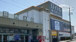 ロイヤルホームセンター 河内長野 (Osaka Prefecture, Kawachinagano, Kawachinagano), mobilya mağazaları