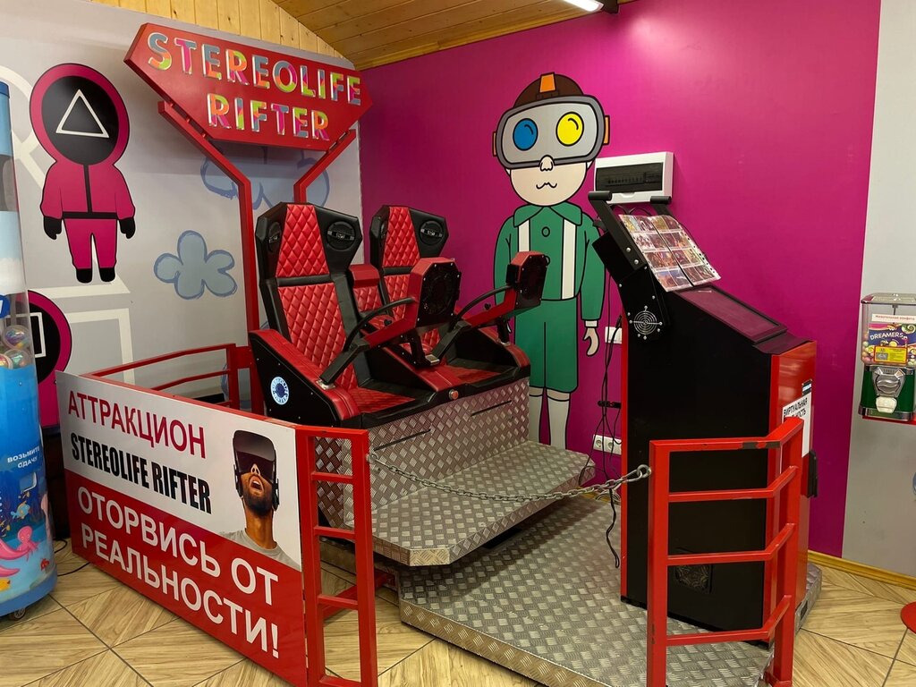 Sinemalar Виртуальная реальность, Engels, foto