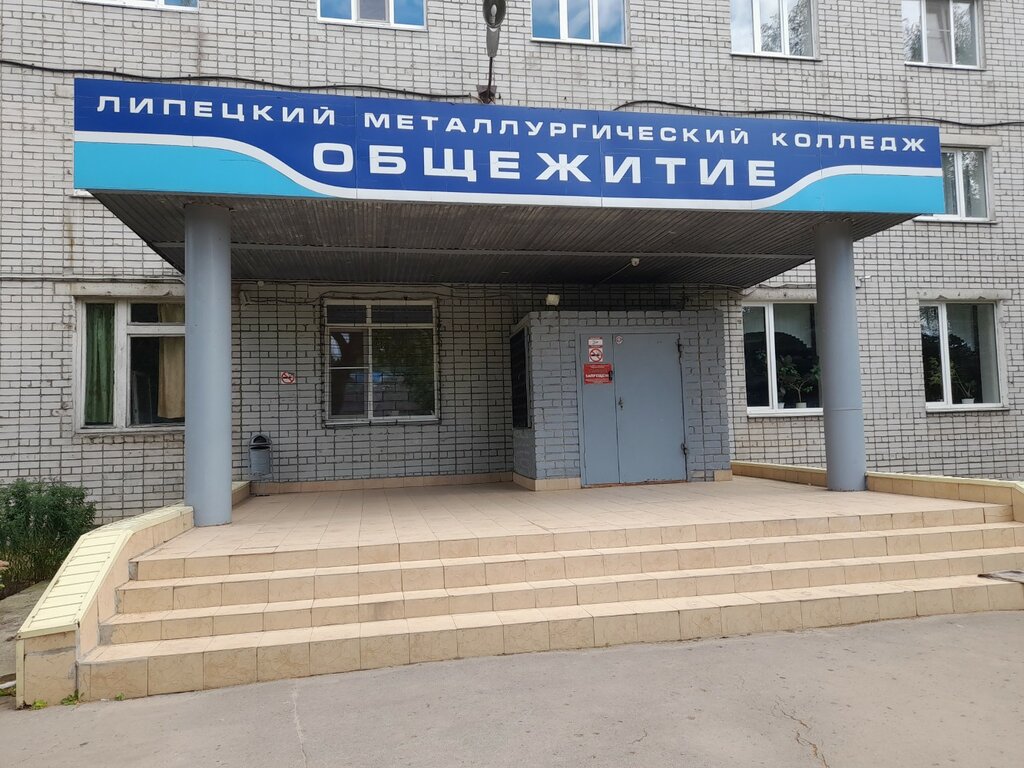 Yurtlar Obshchezhitiye, Lipetsk, foto