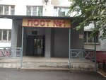 Пост № 1 (Telmana Street No:6), kurs  Lipetsk'ten