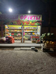 Овощи и фрукты (Stavropol, Prigorodnaya ulitsa), manavlar  Stavropol'dan