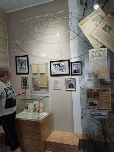 Müzeler ve sanat galerileri Kupalovsky Memorial Reserve Levki, branch of the Yanka Kupala State Literary Museum, Vitebskaya oblastı, foto