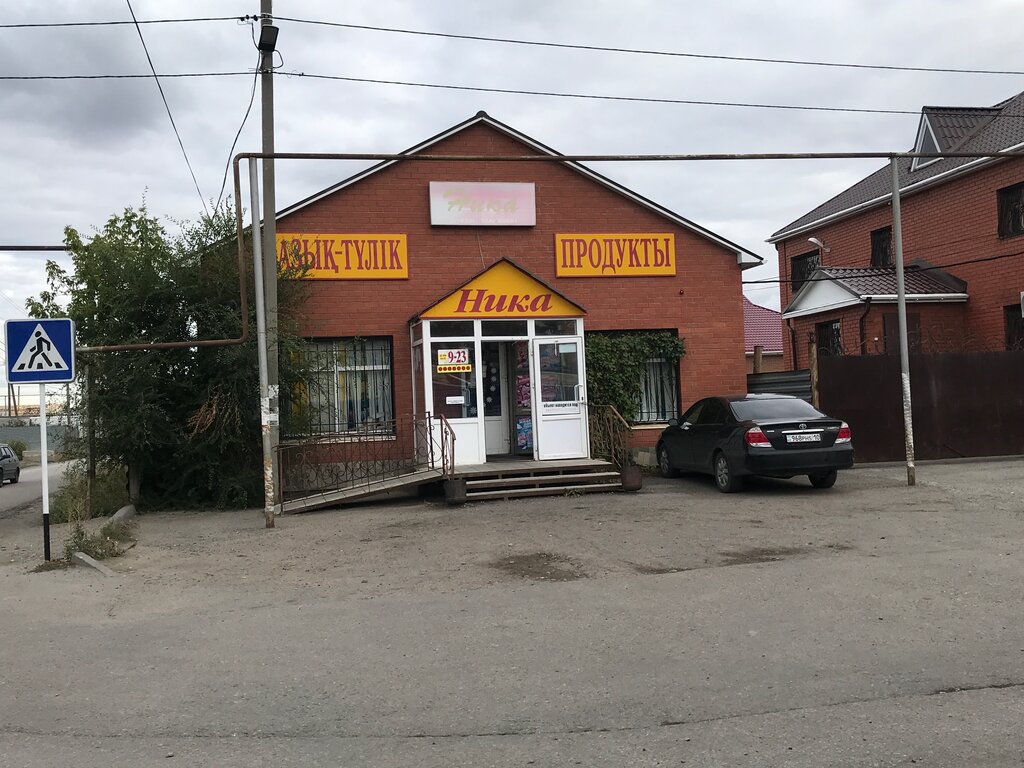 Market Nıka, Kostanay, foto