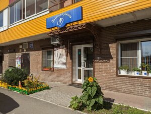 Золотая рожь (Baykalskaya Street No:313, Irkutsk), ekmek fırını  Irkutsk'tan