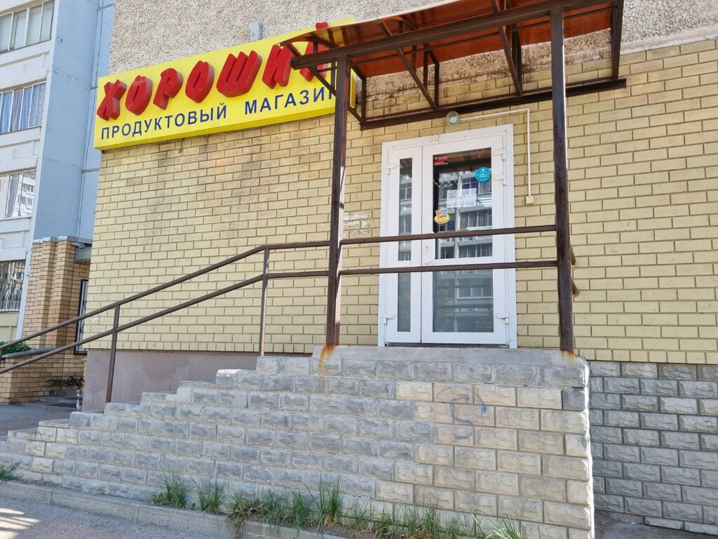 Market Khoroshy, Perm, foto