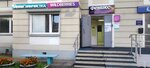 Wildberries (Okskaya Street No:1к1), teslimat noktası  Moskova'dan