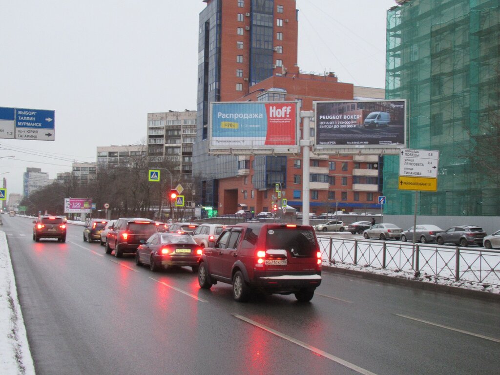 Reklam ajansları Triumph Media, Saint‑Petersburg, foto