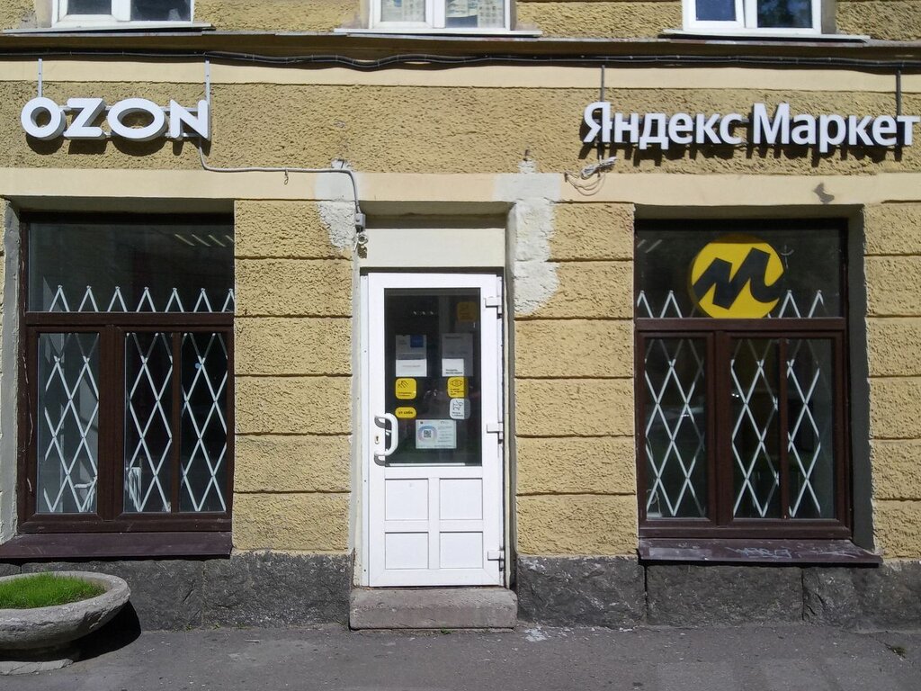 Emanet Bavullarını Bırak, Saint‑Petersburg, foto