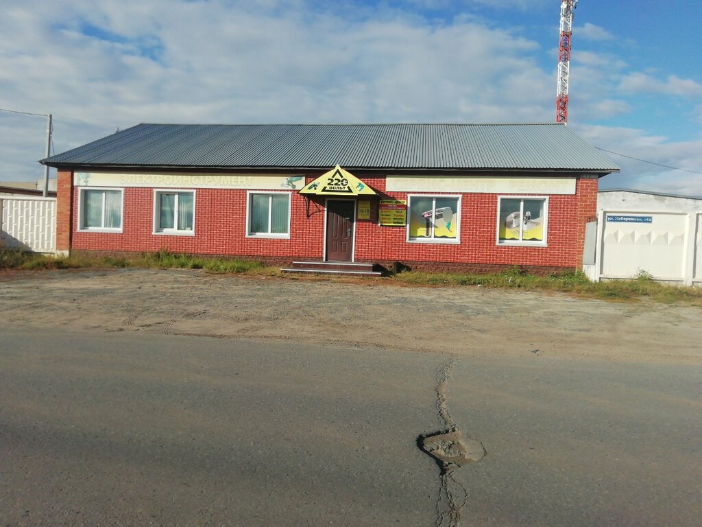 Elektrikli cihazların tamiri 220 Вольт, Tümen (Tiumenskaya) oblastı, foto