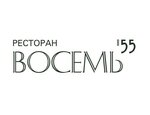 Vosem' 55 (Dekabristov Street No:77Б), düğün, toplantı salonu  Yekaterinburg'dan