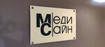 Медисайн (Yablochkova Street No:21к3), medikal ürün firmaları  Moskova'dan