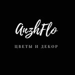 AnzhFlo (Gorsovetskaya ulitsa No:51, Berberovka Microdistrict), çiçekçiler  Rostov‑na‑Donu'dan