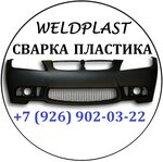 Weldplast (Nagatinskaya Street No:12Бс4), oto kaporta  Moskova'dan