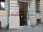 Hebrew Courses (Lermontovskiy Avenue No:2), yabancı dil kursları  Saint‑Petersburg'dan