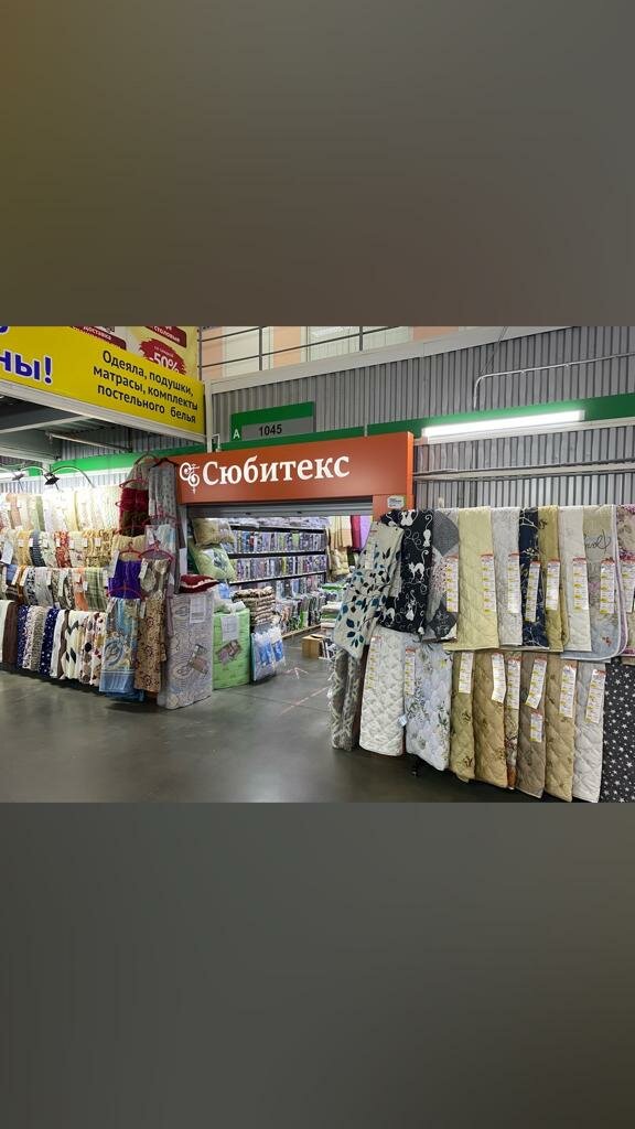 Tekstil fabrikaları Subitex, İvanovo, foto