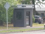 Полиция (Kaliningrad, Telmana Street), polis merkezleri  Kaliningrad'dan
