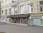 IzmaylovGold (Marksistskaya Street No:14), kuyumcu atölyeleri  Moskova'dan