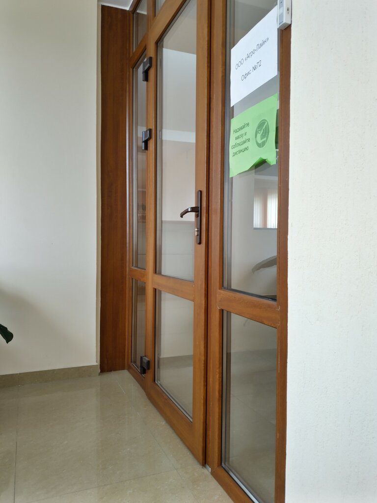 Tarım firmaları Агро-Лайн, Soçi, foto
