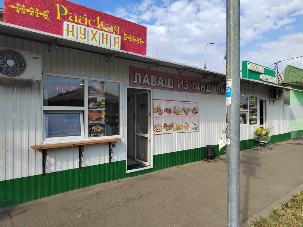 Fast food Лаваш из тандыра, Krasnodar, foto
