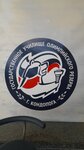 Ледовый дворец (Stroitelnaya Street No:2), çok amaçlı spor tesisleri  Kondopoga'dan