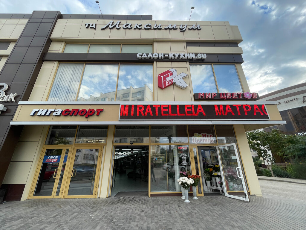 Ev tekstili mağazaları Миратель, Yevpatorya, foto