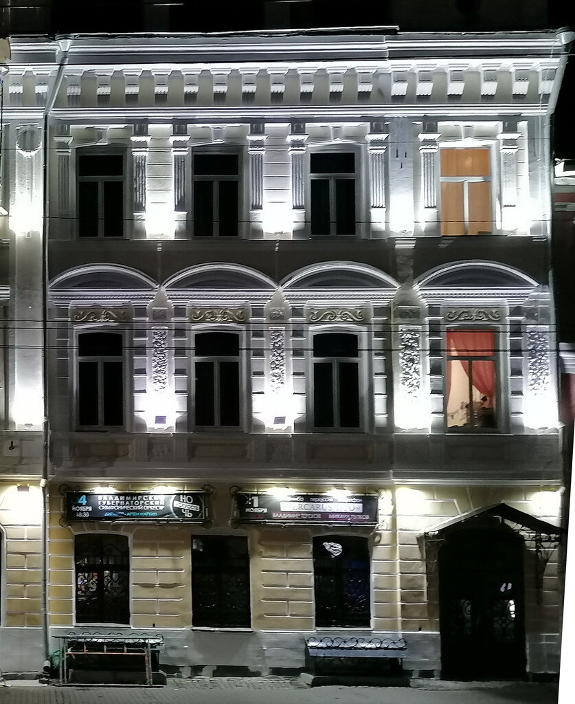 Turistik yerler Дом купца Куликова, Vladimir, foto