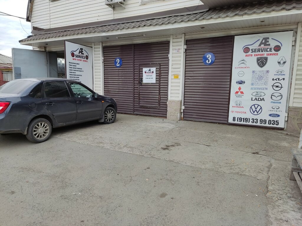 Otomobil servisi Avto Expert Service, Çeliabinsk, foto