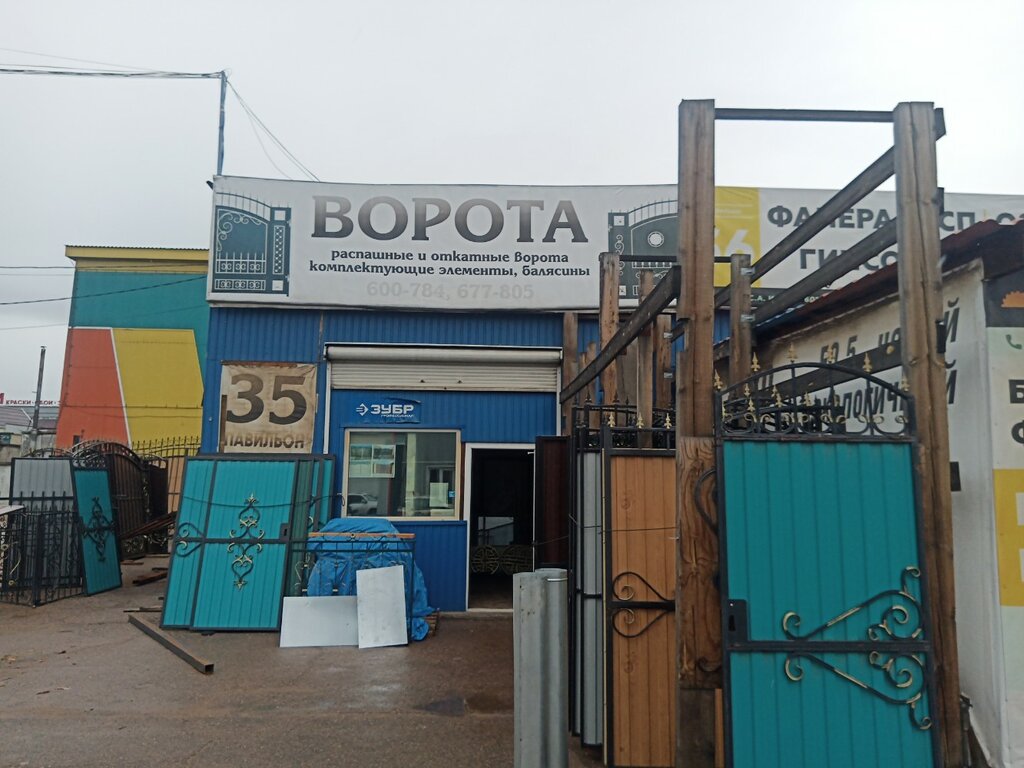 Dış kaplama Торгово-производственная компания, Ulan‑Ude, foto