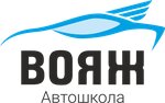 Voyage (ulitsa Gagarina No:23Б, Chelyabinsk), sürücü kursları  Çeliabinsk'ten