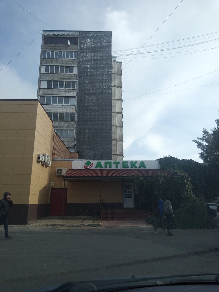 Eczaneler Не болей, Klin, foto