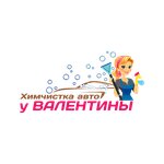 У Валентины (ulitsa Severnoye Koltso No:54/10), detaylı oto bakımı  Kirov'dan