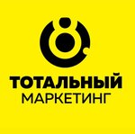Total Marketing (улица Назукина No:3), i̇nternet pazarlama şirketi  Feodosya'dan (Kefe'den)
