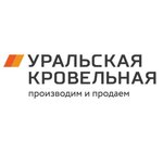 Uralskaya Krovelnaya (Uchiteley Street No:46), çatı ve çatı materyalleri  Yekaterinburg'dan